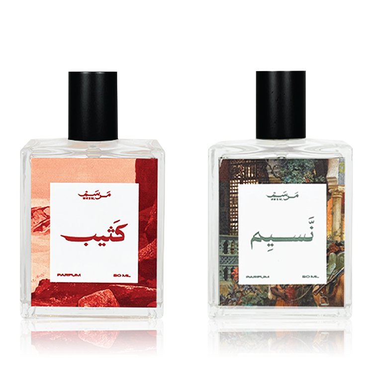 Mrsm Gift Set - (Naseem EDP 50 ml + Katheb EDP 50 ml)