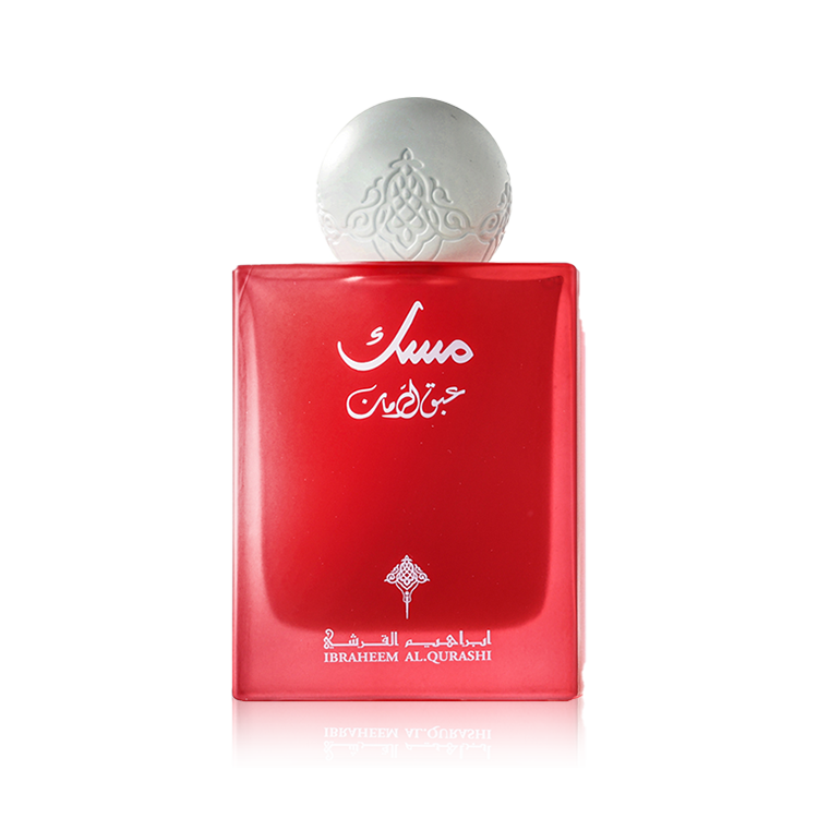 إبراهيم القرشي مسك عبق الرمان