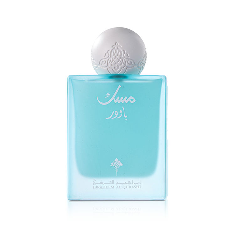 إبراهيم القرشي مسك باودر