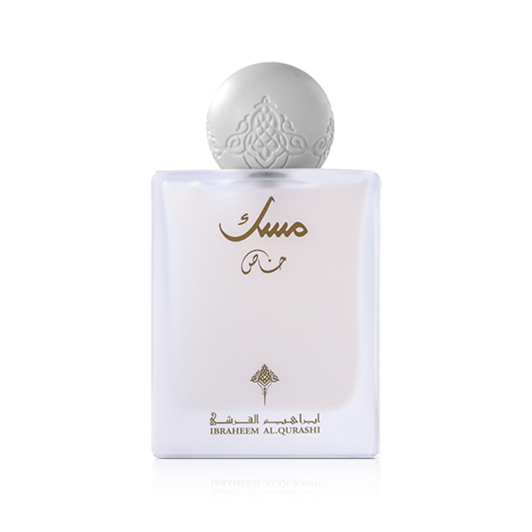 إبراهيم القرشي مسك الخاص